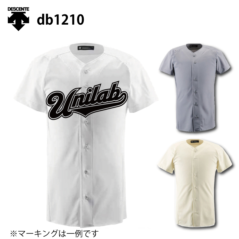野球セミオーダーユニフォーム・セカンドユニフォームのユニフォームラボ