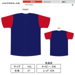 「A.ATAKA」様 昇華プリント ベースボールシャツ | uniformlab