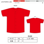 「A.ATAKA」様 昇華プリント ベースボールシャツ | uniformlab