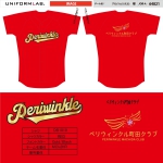 【Periwinkle様】昇華プリント ユニフォーム他 | uniformlab