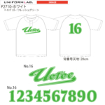 【Uetec様】wundou 2つボタンシャツ P2710 | uniformlab